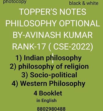 Buy Philosophy Optional ( By-Avinash Kumar Rank-17 Cse-2022 ) 4 booklet in English b&w Book ...