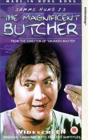 The Magnificent Butcher [VHS] : Sammo Hung, Hoi San Lee, Pai Wei, Tak ...