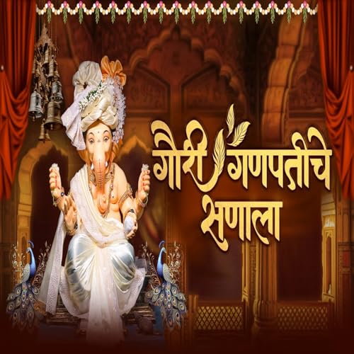 Play Gauri Ganpatiche Sanala by Dj Akshay Pro, dhanshree Patil, Vicky ...