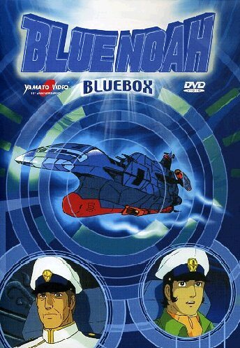 Blue Noah - Complete Box Set (5 Dvd) [Import italien]: Amazon.de: DVD ...
