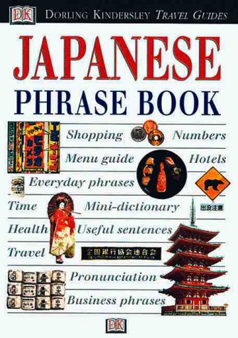 Eyewitness Phrase Book: Japanese (with cassette): DK Publishing ...