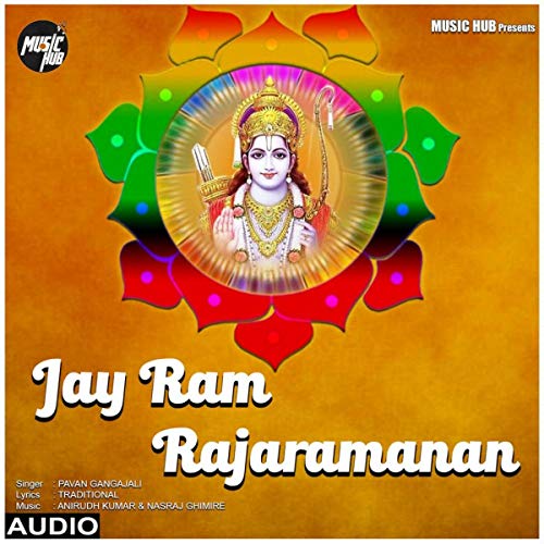 Amazon MusicでPavan GangajaliのJay Ram Rajaramananを再生する Amazon MusicでPavan GangajaliのJay Ram Rajaramananを再生する