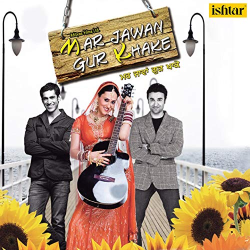 Amazon.com: Mar Jawan Gur Khake (Original Motion Picture Soundtrack ...
