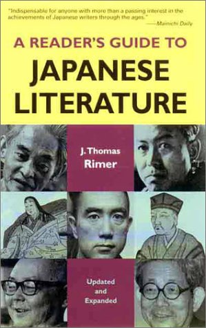 Amazon.com: A Reader's Guide to Japanese Literature: 9784770023599 ...