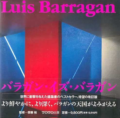 Luis Barragan : various: Amazon.com.mx: Libros