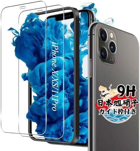 Amazon | 【ガイド枠付き】対応 iPhone X / iPhone XS / iPhone 11 pro ガラスフィルム 2枚 【2枚セット 日本旭硝子製】対応 iPhoneX ...