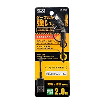 Amazon.com: MIYOSHI MCO SLC-MT20/BK Heavy Duty USB MicroB Connector ...