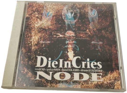 Amazon.co.jp: ダイ・イン・クライズ/NODE DIE IN CRIES/NODE【CD】 : 産業・研究開発用品