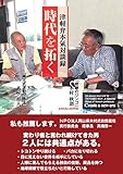 【発売日：2018年10月11日】・製造元:高木書房(e託)