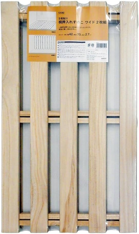 Amazon｜カインズ(CAINZ) 桐押入れすのこ5枚貼りワイドタイプ 2枚入｜風呂マット・すのこ - ホーム＆キッチン オンライン通販
