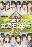 【発売日：2015年03月04日】・ブランド:ビデオメーカー・製造元:ビデオメーカー