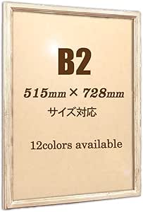 Amazon.co.jp: 木製 フォトフレーム ポスターフレーム 額縁 (ヘリテージ) [B2] B2判 51.5×72.8cm 515×728mm (グレー) 日本製 : ホーム＆キッチン