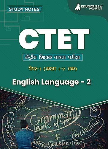 CTET Paper 1 : English Language - 2 Topic-wise Notes | A Complete ...