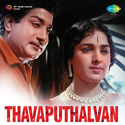 Thavaputhalvan (Original Motion Picture Soundtrack) by M. S ...