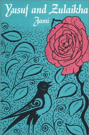Yusuf and Zulaikha: Hakim Nuruddin Abdurrahman Jami, David Pendlebury ...