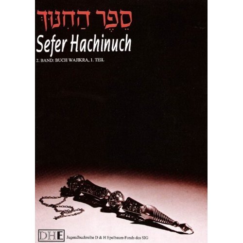 Sefer Hachinuch: 5 Bände: Aharon haLevi: Amazon.com: Books