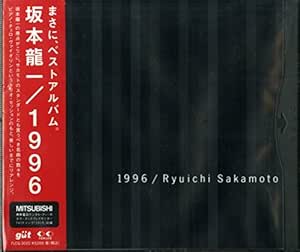 1996: Ryuichi Sakamoto, Ryuichi Sakamoto: Amazon.it: CD e Vinili}