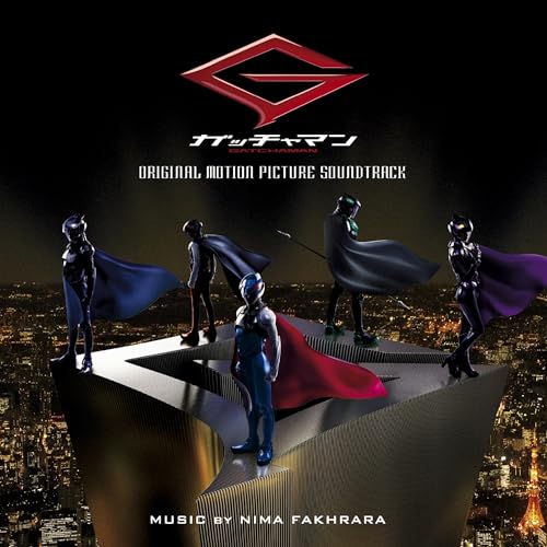 Play GATCHAMAN Original Motion Picture Soundtrack by Nima Fakhrara on ...
