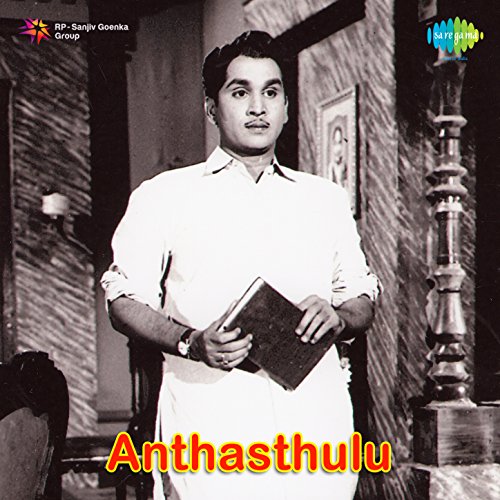 Play Anthasthulu (Original Motion Picture Soundtrack) by K. V ...