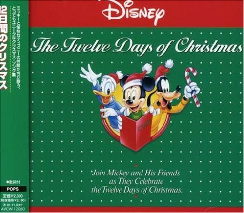 DISNEY - 12 Days of Christmas - Amazon.com Music