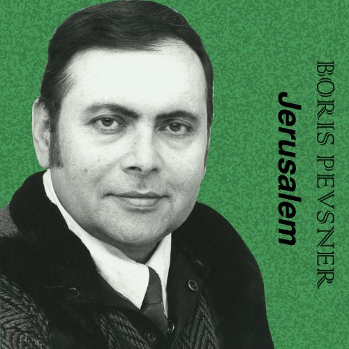 Amazon MusicでBoris Pevsner (Борис Певзнер)のJerusalemを再生する