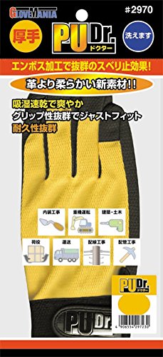 Amazon | 川西(KAWANISHI) PUドクター 1P イエロー M #2970 | リガー手袋 | 産業・研究開発用品 通販