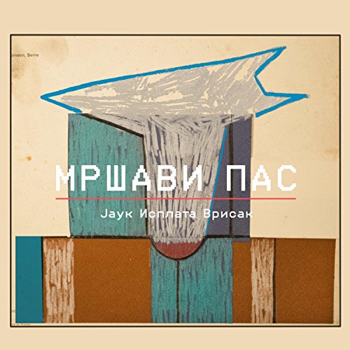 Amazon.co.jp: Moan Payment Scream : Mrsavi Pas: デジタルミュージック