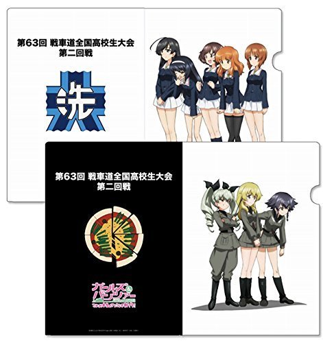 Buy Girls und Panzer theater version OVA This is true of Anzio battle ...