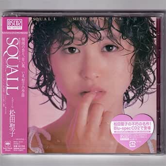 Amazon.co.jp: 松田聖子 SQUALL Blu-spec CD2 スコール : おもちゃ