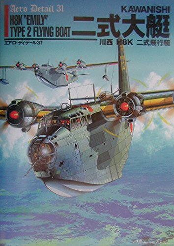 Kawanishi H8K "Emily" Type 2 Flying Boat - Aero Detail 31: Shigeru ...