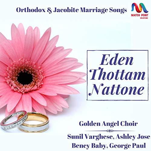 Amazon MusicでVARIOUS ARTISTSのEden Thottam Nattone - Singleを再生する