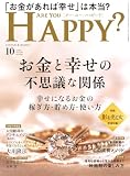 【発売日：2026年08月27日】・製造元:幸福の科学出版