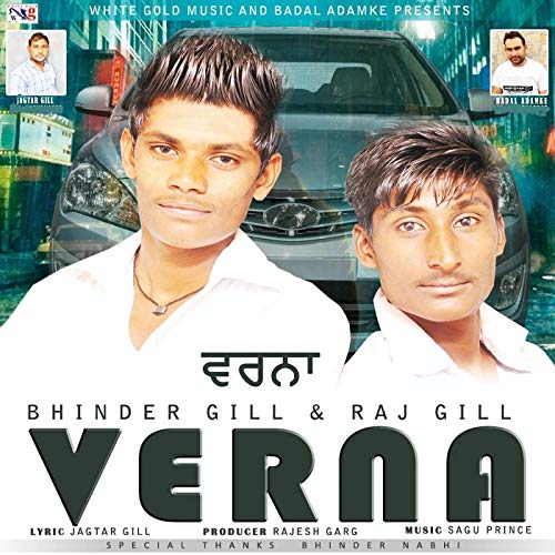 Amazon Music - Raj Gill,Bhinder GillのVerna - Amazon.co.jp