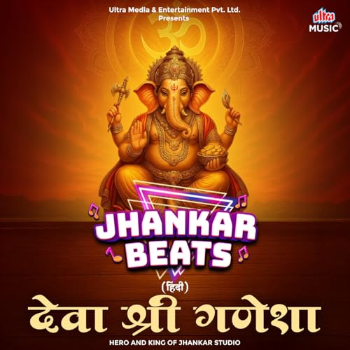 Deva Shree Ganesha - Jhankar Beats de Adarsh Shinde en Amazon Music ...