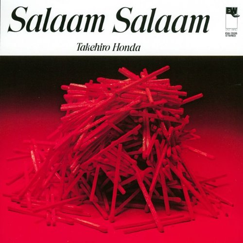 Amazon.com: Salaam Salaam: CDs & Vinyl
