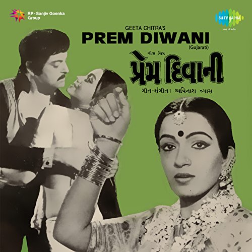 Prem Diwani (Original Motion Picture Soundtrack) by Avinash Vyas on ...