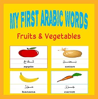 My First Arabic Words - Fruits & Vegetables -: A Bilingual Arabic ...