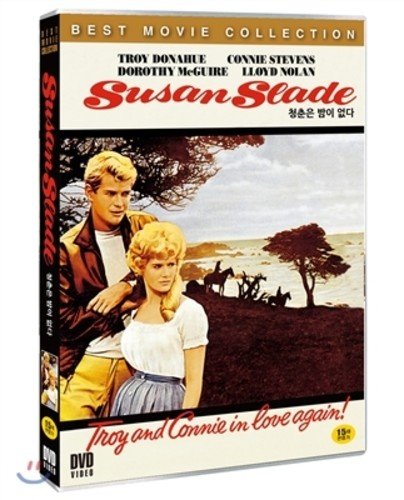 Amazon.com: Susan Slade : Troy Donahue, Connie Stevens, Dorothy McGuire ...