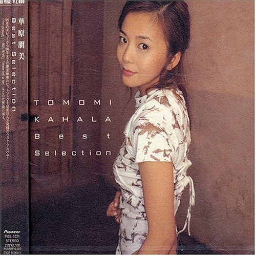 TOMOMI KAHARA - Best Selection - Amazon.com Music