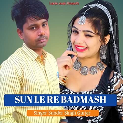 Amazon MusicでSunder Singh GurjarのSun Le Re Badmashを再生する