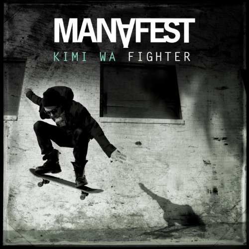 Play Kimi Wa Fighter by Manafest on Amazon Music