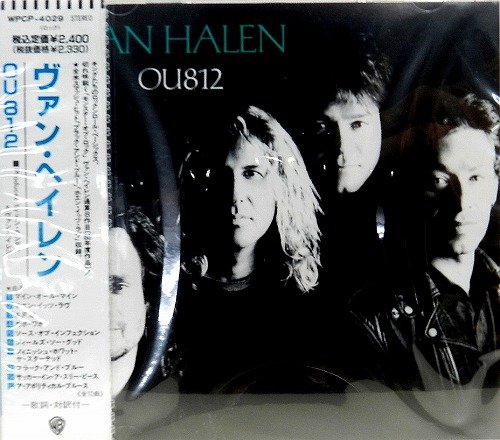 Amazon.com: Ou812: CDs & Vinyl