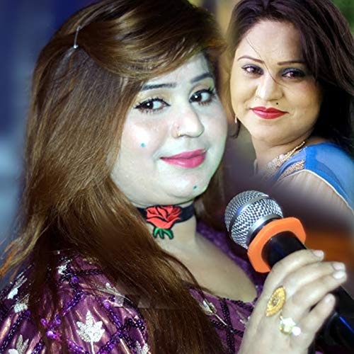 Reproducir Ghunchy Gulan Me Ekhay Da Urbal Pa Kinaro de Meena Ulfat & Raheela Naz en Amazon Music