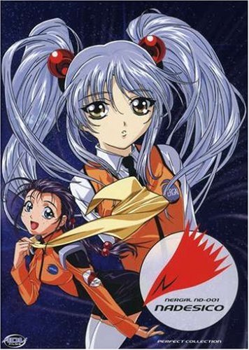 Amazon.com: Martian Successor Nadesico Perfect Collection [DVD ...