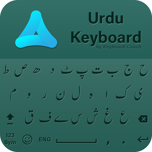 Urdu Keyboard Download And Run Urdu Voice Keyboard اردو On PC