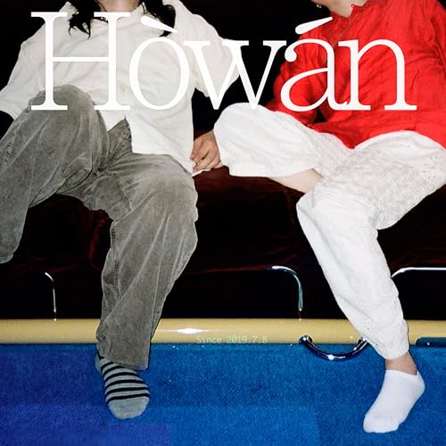 Amazon Music - 後頑Howanの後頑 - Amazon.co.jp