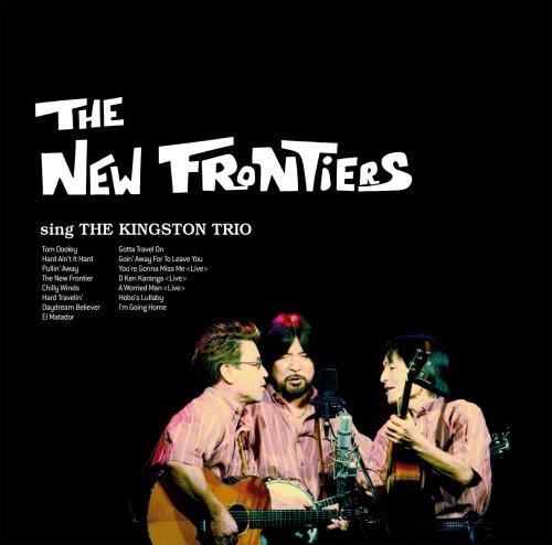NEW FRONTIERS, THE - THE NEW FRONTIERS sing THE KINGSTON TRIO - Amazon ...