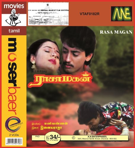 Rasa Magan: Amazon.in: Prashanth, Manivannan, Prashanth: Movies & TV Shows