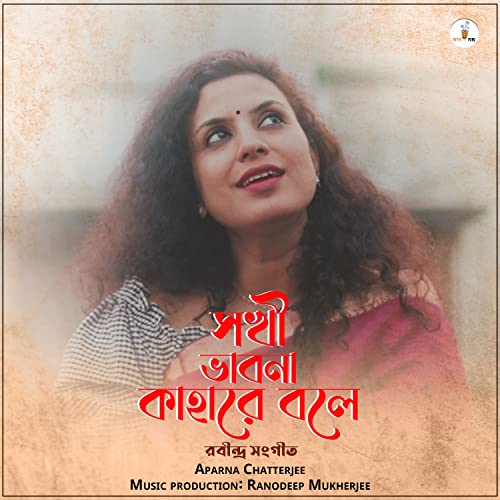 Amazon.co.jp: Sokhi Bhabona Kahare Bole : Aparna Chatterjee: Digital Music