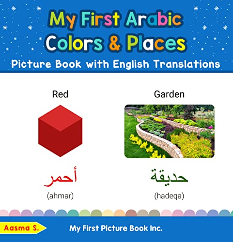 My First Arabic Colors & Places Picture Book with English Translations ...